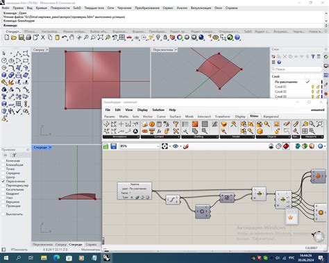 how do i create a surface with four curves in a grasshopper