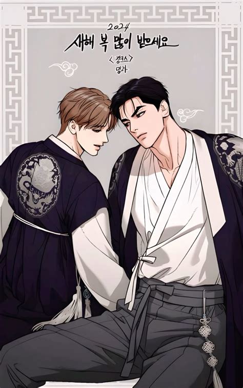 𝐉𝐢𝐧𝐱 ♡ Trong 2024 Nhật Ký Nghệ Thuật Minh Họa Manga Manhwa