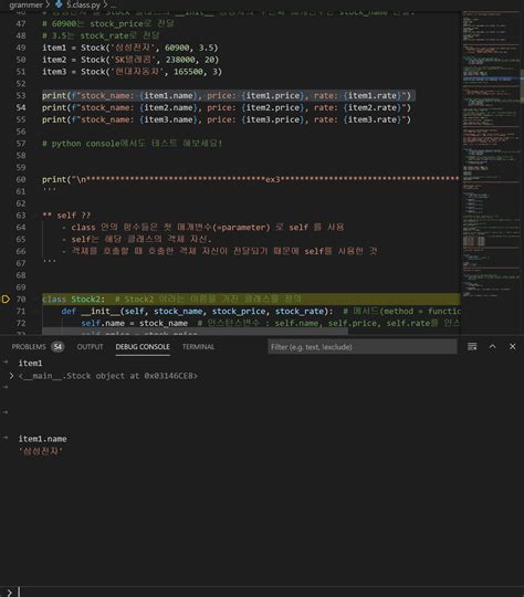 vscode 디버깅
