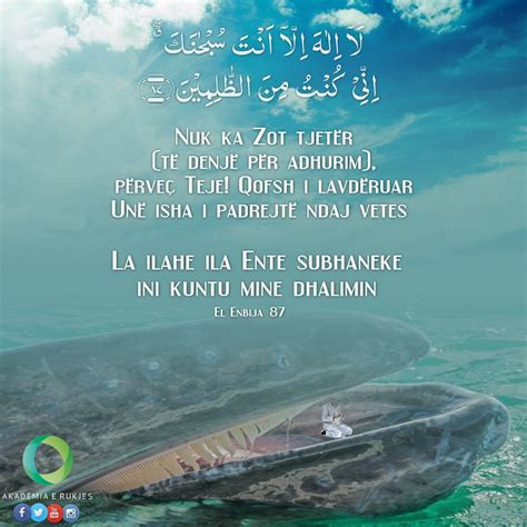 Duaja E Junusit Alejhi Selam Me Këtë Akademia E Rukjes Facebook