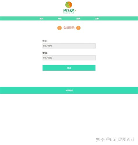 学生html个人网页作业作品 水果商城html css 知乎