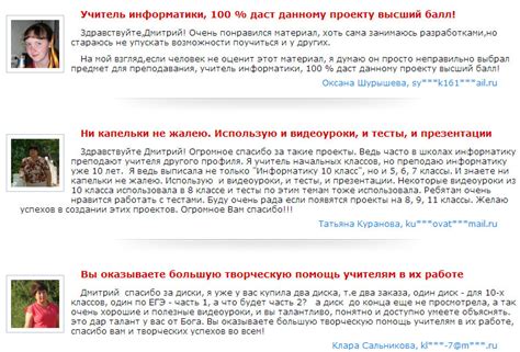 Электронная тетрадь по информатике 5 класс
