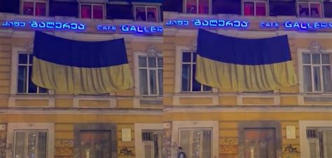 ”მე ვარ ქართველი მაშასადამე ვარ ევროპელი” კაფე “გალერეა” ს მხარდაჭერა აქციის მონაწილეებს