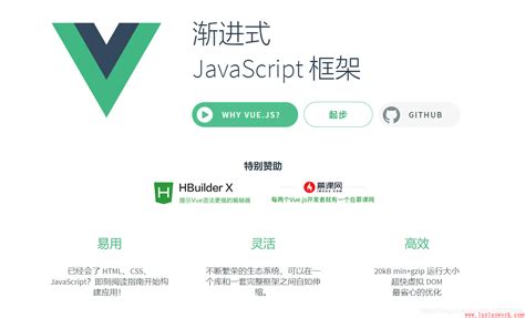 小白学vue——快速入门 设计每日一贴 北京兰亭妙微 ui设计公司