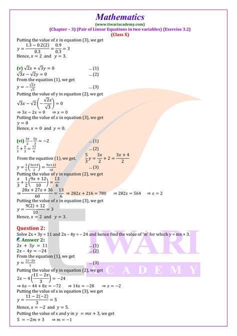 For Session 2025 26 NCERT Solutions For Class 10 Maths Exercise 3 2