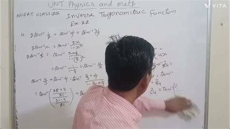Ncert Class 12th Ex 2 2 Inverse Trigonometry Jee Main And Advanced Unt Physics And Math Youtube