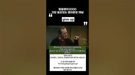 알쓸영어3000 언어교환 영어 영어문장 영어문장 영어공부 영어공부 알쓸영어 영어회화 영어말하기 영어독학