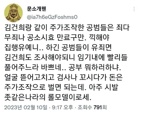 김어준 저장소 On Twitter 0pewl5ra18 Twitter