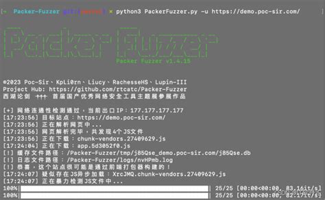 【渗透测试武器库】packer fuzzer 一款针对webpack等前端打包工具所构造的网站进行快速、高效安全检测的扫描工具。 nmap