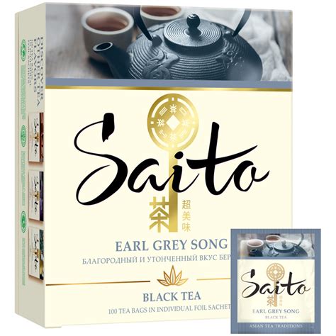 Чай Saito "Earl Grey Song", черный, 100 пакетиков-сашетов по 1,7г ...
