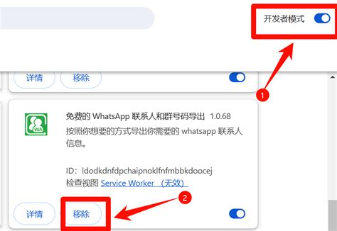 Chrome扩展程序无法正常工作？保姆级教程原因讲解此扩展程序未遵循 Chrome 扩展程序的最佳实践因此已无法再使用。 Csdn博客