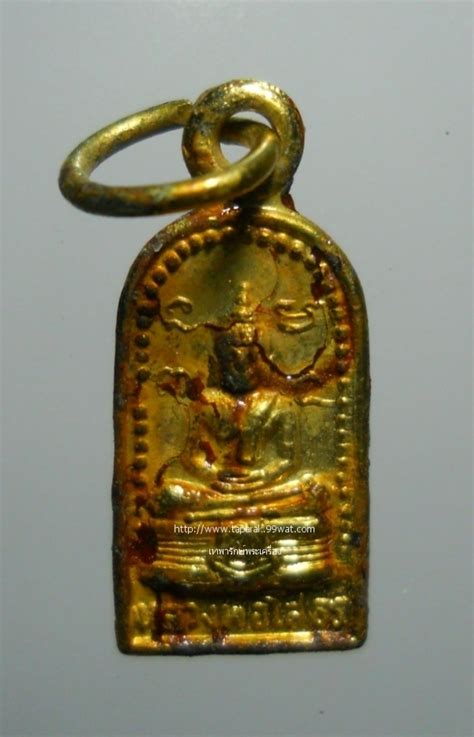 พระปรกใบมะขามหลวงพ่อโสธร ข้างเม็ดไข่ปลา หลังแม่นางกวัก วัดโสธรฯ จ ฉะเชิงเทรา เทพารักษ์พระเครื่อง