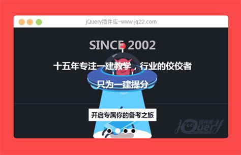 jQuery幻灯插件YlSlide