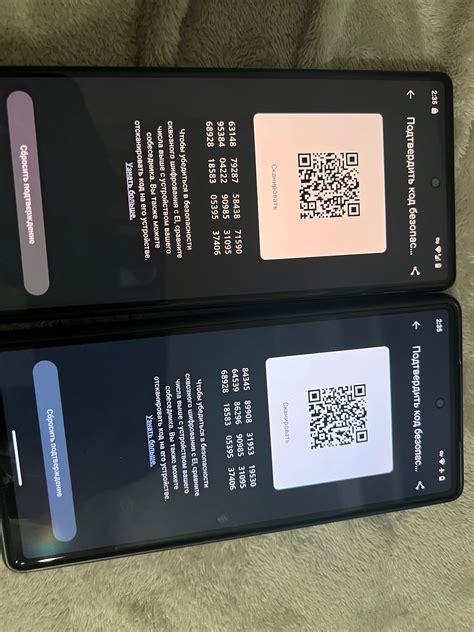 50 Similar Security Code Rsignal