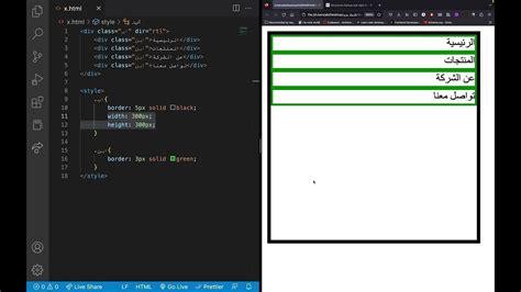 أنشأ موقع تعلم البرمجة Htmlcssjavascript 17 Youtube