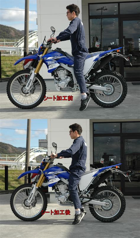 Wr250xローシート Wr250x インテリアシート Yamaha Wr250rxローダウンにしたぞ！！ Pviwa