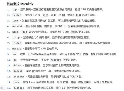 Linux的top命令:监控系统性能的关键工具及详细介绍 Linux命令大全手册 Linux的top命令:监控系统性能的关键工具及详细介绍 Linux命令大全手册