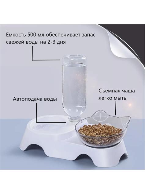 Миска для кошек миска для собак двойная миска с автопоилкой миска автоматическая купить по