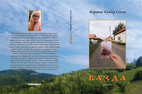 Beautiful Balkan Women Ana Maria Stepanic Croatia Facebook