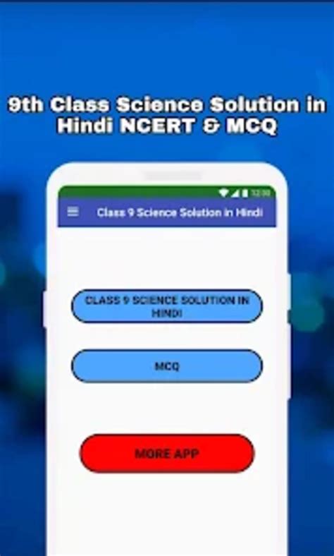 class 9 science solution hindi for android download