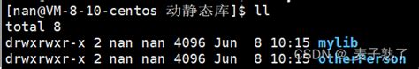 【linux】动态库与静态库，如何打包库，如何使用第三方库 linux静态库和动态库打包 csdn博客