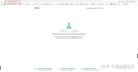 基于python的django开发接口框架搭建 知乎