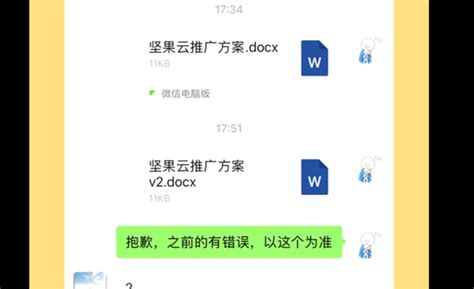 微信文件无痕撤回，这招太实用了！ 知乎
