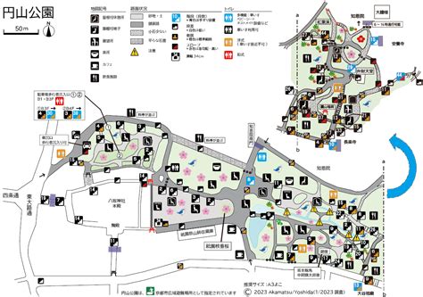円山公園 京都名所udマップ