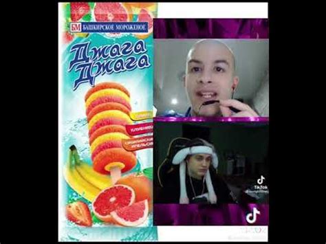 джага джага - YouTube