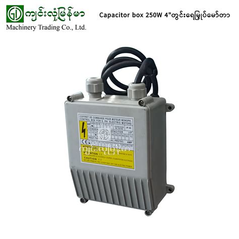 Capacitor Box 250w 4 Submersible Pump Jinlong Myanmar Capacitor Box 250w 4 Submersible Pump Jinlong Myanmar