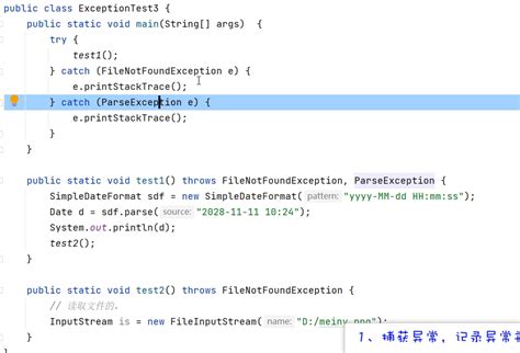 Java基础复习(javase高级) 异常处理 Csdn博客 Java基础复习(javase高级) 异常处理 Csdn博客