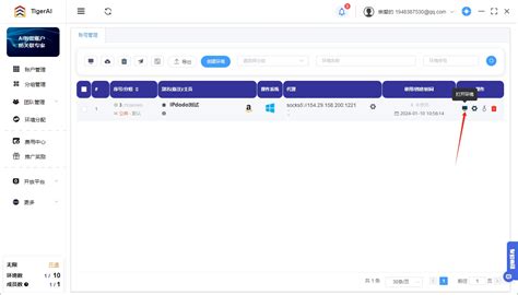 国外ip代理 动静态ip代理 国外代理住宅ip Ipdodo全球代理ip免费试用