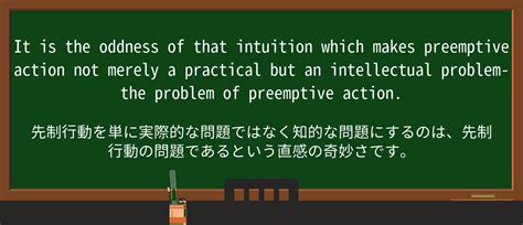 【英単語】oddnessを徹底解説！意味、使い方、例文、読み方