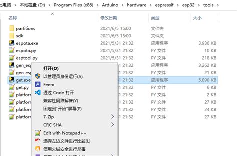 玩玩带esp32的电子墨水屏模块esp32 墨水屏 Csdn博客
