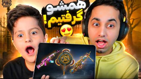 کریت اوپنینگ با دایی سلسو سولسو پابجی