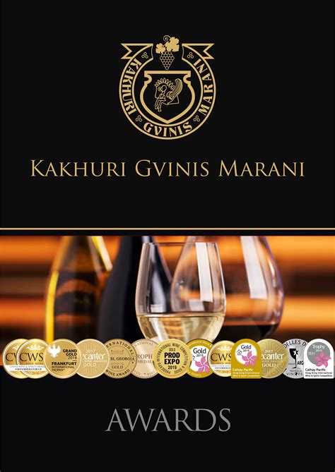 Pdf Catalog კახური ღვინის მარანი