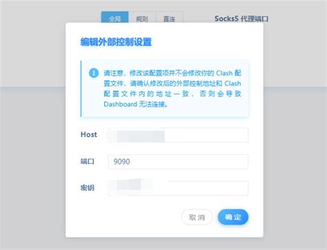 在腾讯云上配置clash代理访问github Lucky Future的小栈