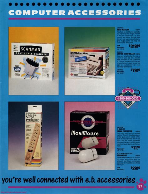 Electronics Boutique Fall 1991 Catalog