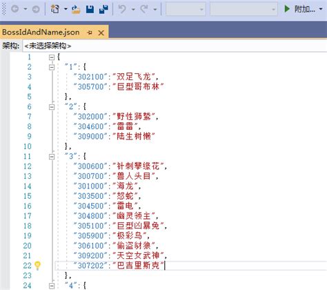关于丢失的 号boss巴吉里斯克 Issue eggggi yobot remix GitHub