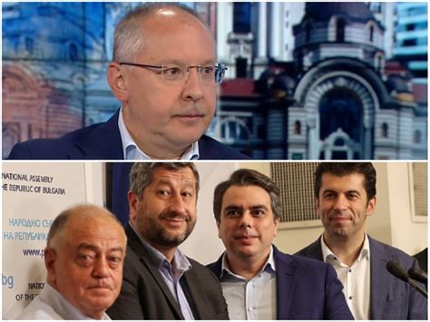 Сергей Станишев ПП ДБ да спрат да се държат като в детската градина най закономерна е коалиция