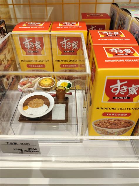 德島住宿┃緊連德島站 Jr德島克萊蒙特飯店 Jr Hotel Clement Tokushima 站前無印良品 Loft 松屋牛丼 德島拉麵