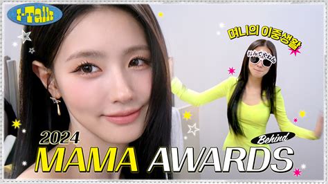 민니minnie Blind Eyes Red Official Music Video 📺 민니minnie Blind Eyes Red Official