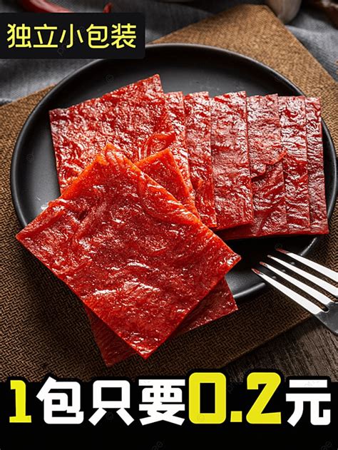 Pork Shop Main Drawing Through Train Drawing Template Template Download On Pngtree