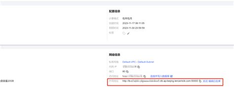【腾讯云云上实验室】从零开始搭建爬虫 向量数据库 llm大模型构建企业私有化知识库 基于私有大模型构建企业知识库 csdn博客