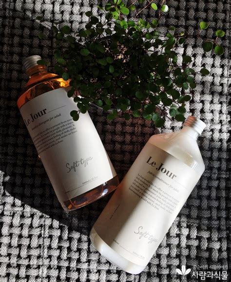 아빠 냄새 없애주는 세탁세제의 비밀 르주르 소프트 액체세제와 섬유유연제 추천 네이버 블로그