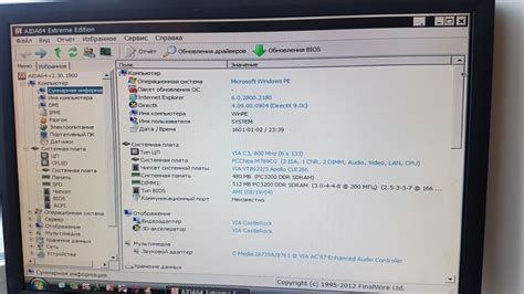 Материнская плата M789CG V 3.0A Flex ATX
