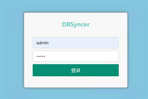 dbsyncer开源数据同步中间件 肖祥 博客园
