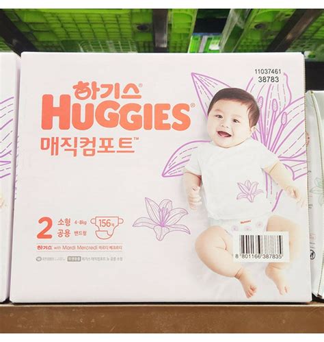 하기스 매직컴포트 밴드형 2단계 156매 4 8kg 티몬 하기스 매직컴포트 밴드형 2단계 156매 4 8kg 티몬