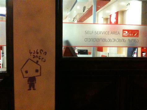 ლაბორატორია 1918 Added A New Photo ლაბორატორია 1918