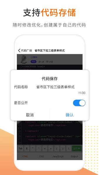 未来编程狮app下载 未来编程狮最新版本下载v1 0 40 安卓版 单机100网